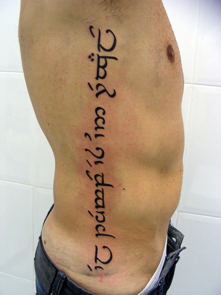 Letras Elficas Tattoos Pin Page